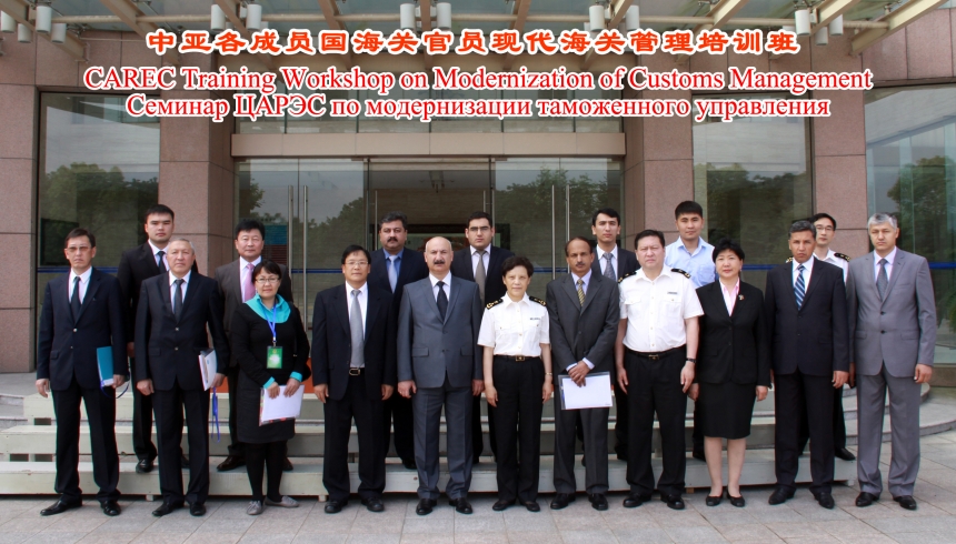 Training on Customs Modernization for CAREC Countries | CAREC Program Event