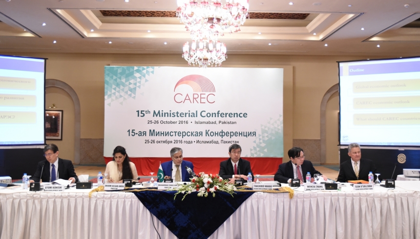 15th CAREC Ministerial Conference | CAREC Program Event