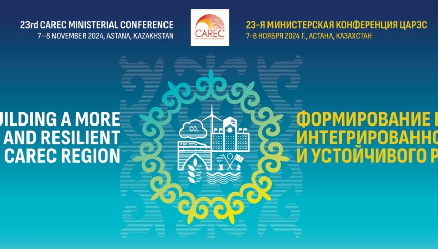 23rd CAREC Ministerial Conference | CAREC Program Event