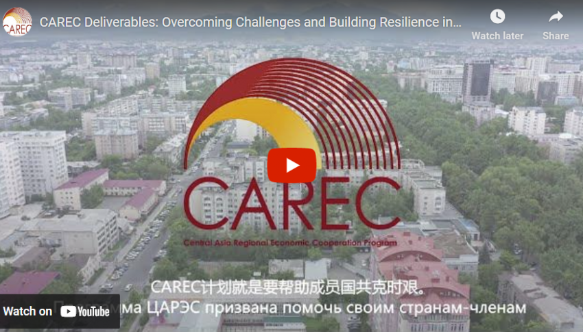 CAREC Program