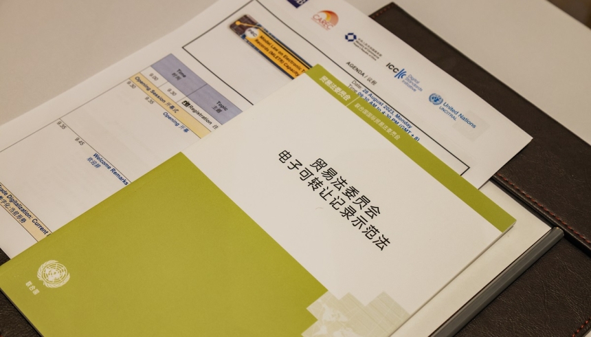 Capacity Building on Model Law on Electronic Transferable Records ...