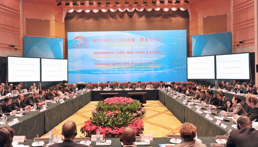 11th CAREC Ministerial Conference | CAREC Program Event