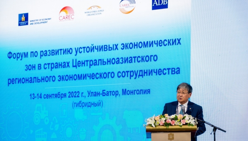 Forum on Developing Sustainable Economic Zones in the Central Asia ...